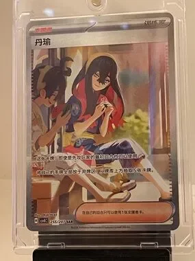 Pokemon | Other | Pokemon Tcg Chinese Sparkling Fantasy Exclusive ...